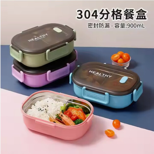 Trendcast 900ml Leakproof 304 Stainless Steel Bento Box with 3 ...