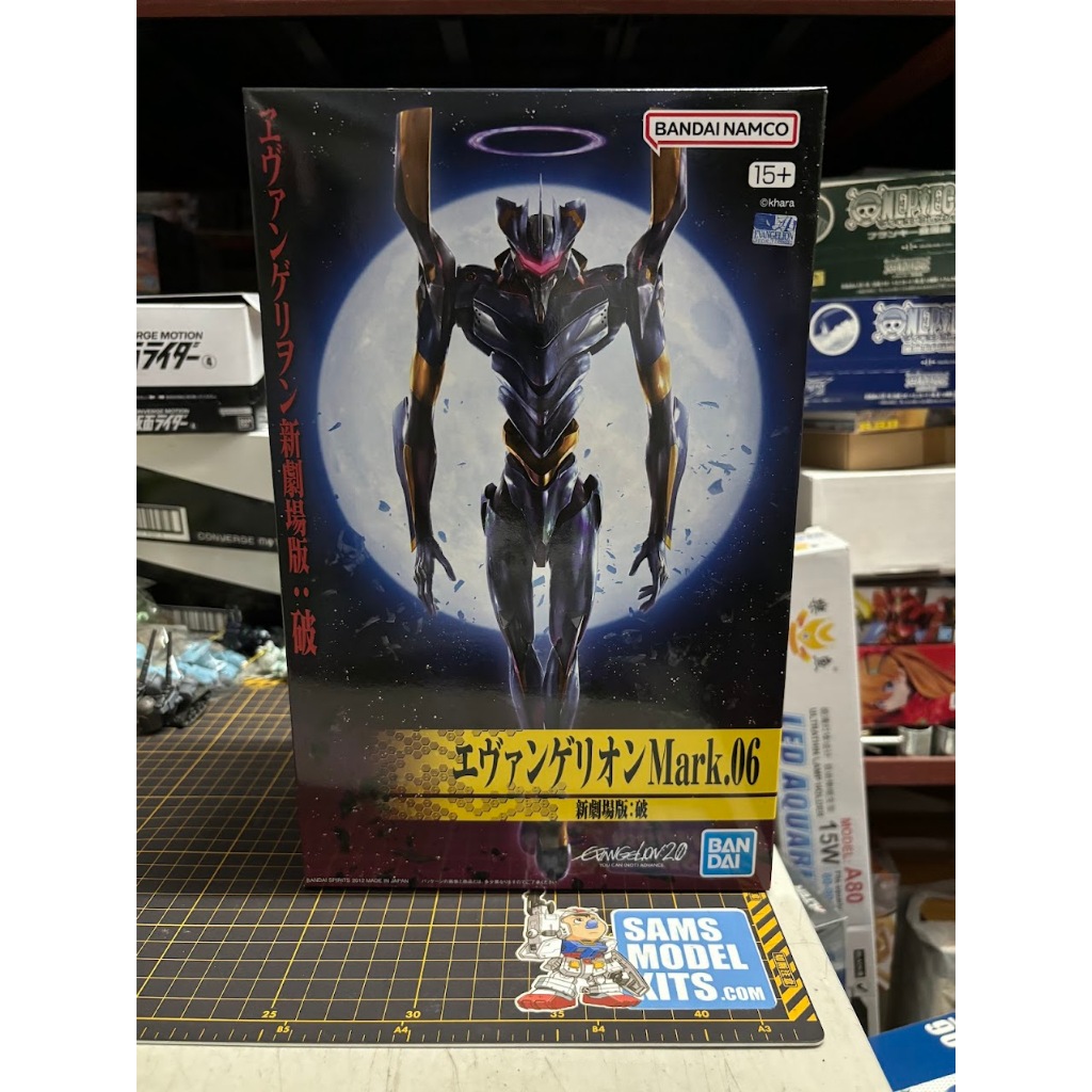 LMHG No. 06 EVA-06 Evangelion Mark 6 | Shopee Philippines