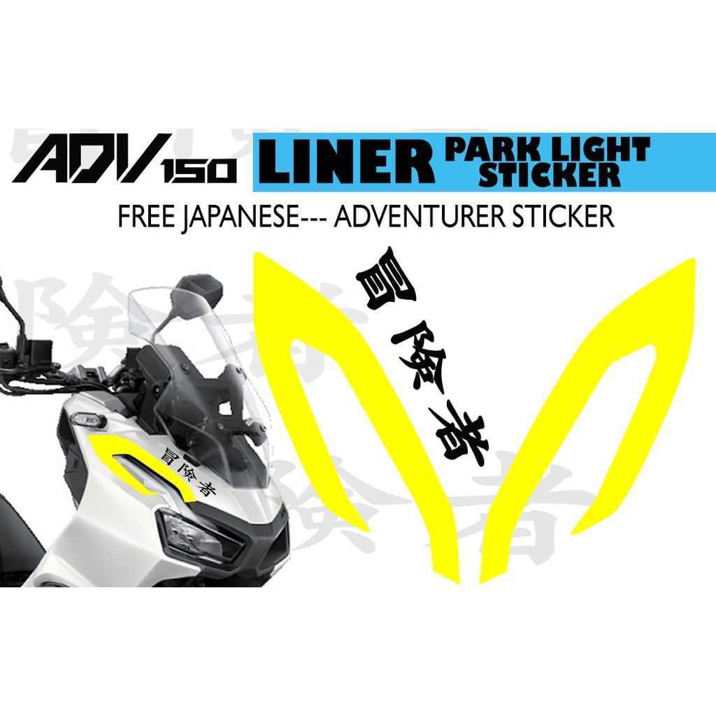 HONDA ADV 150 LINER WITH FREE JAPANESE LETTER/HONDA ADV 150 DECALS/ADV ...