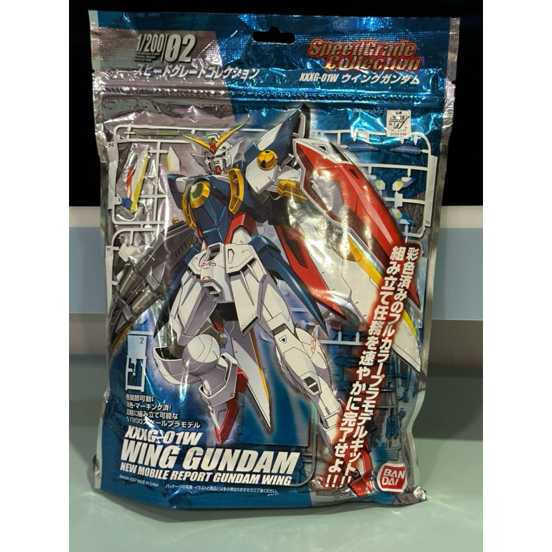 Bandai Model Speed Grade Collection #2 - XXXG-01W Wing Gundam F2 Bandai ...