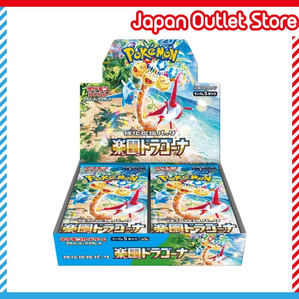 Paradise Dragona BOX with shrink Booster Box sv7a Pokemon Card [Direct ...
