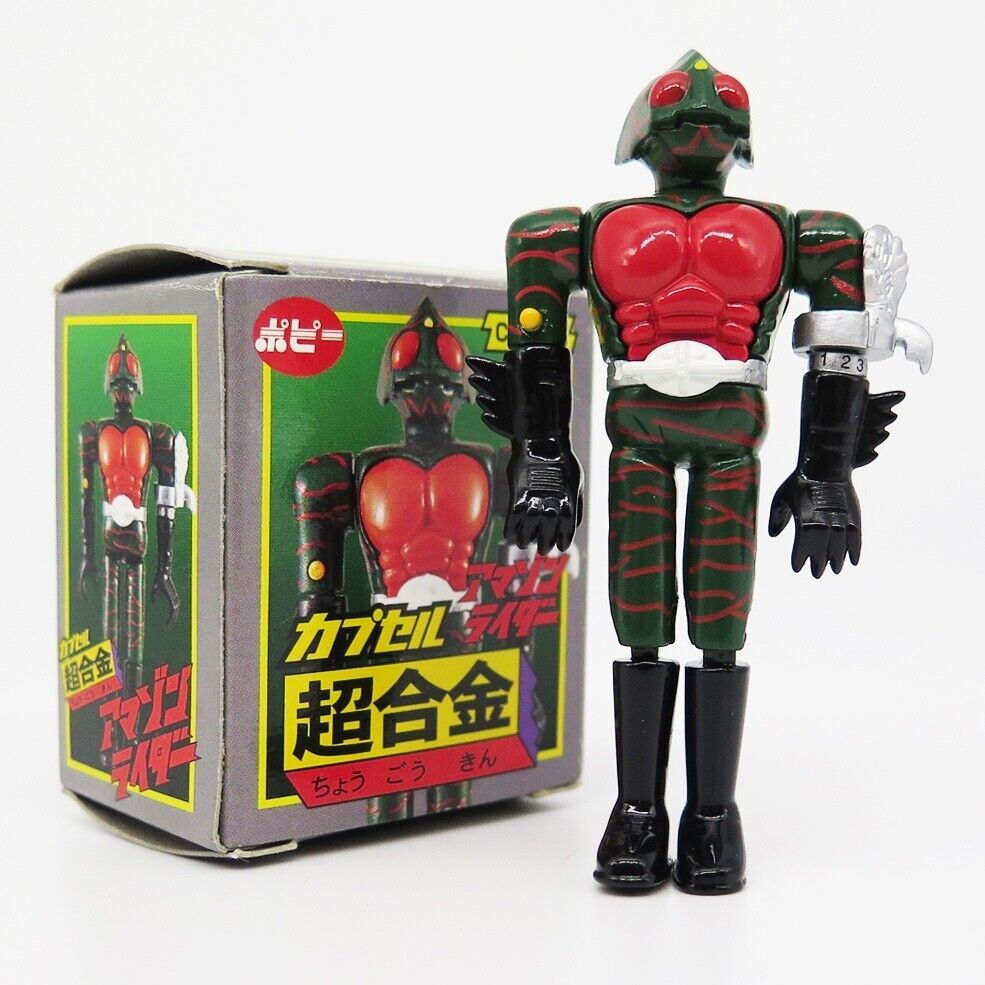 KAMEN RIDER AMAZON Popy Bandai CGA-02 HG Series Chogokin Figure 2002 / ...