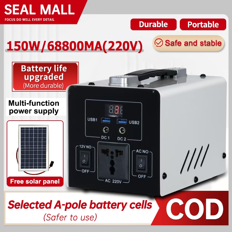 Portable 150W/220V Solar Power Station 68800mAh Large Capacity ...