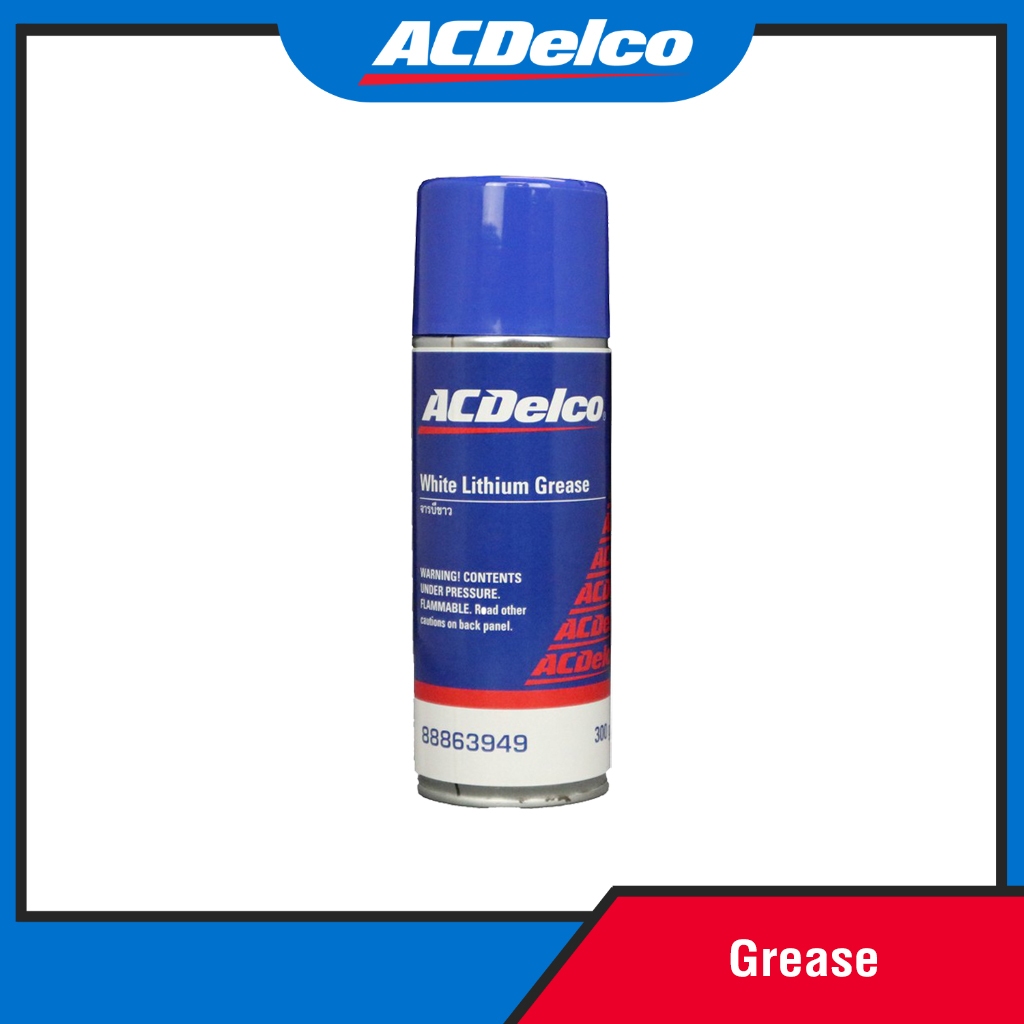 ACDelco White Lithium Grease | Shopee Philippines