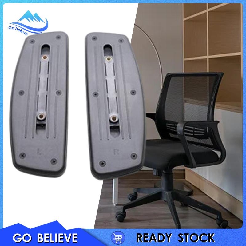 2PCS Office Chair Armrest Pad Non-slip Game Chair Replacement Handle ...