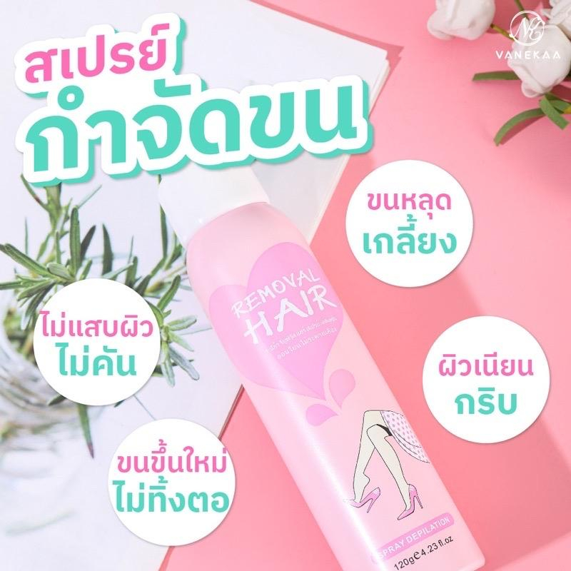 Hair Removal Cream (Hair Enemy) | Shopee Philippines