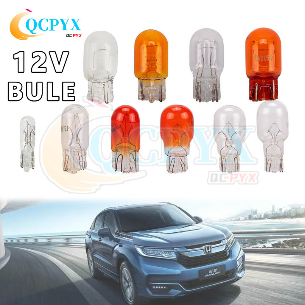 2Pcs 12V Halogen bulb T5 T10 T13 T15 T20 Color Ambre | Shopee Philippines