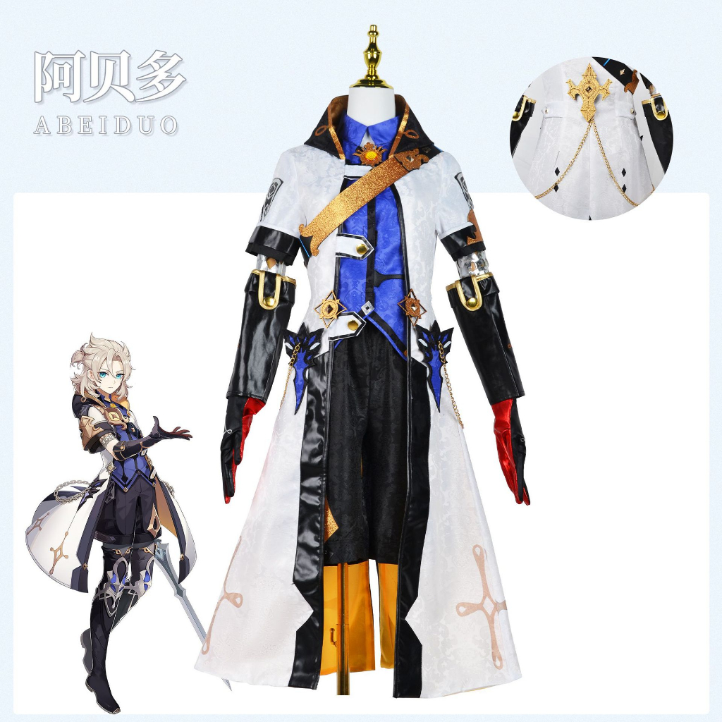 【In stock】Genshin Impact Albedo Cosplay Costume suit and albedo wig ...