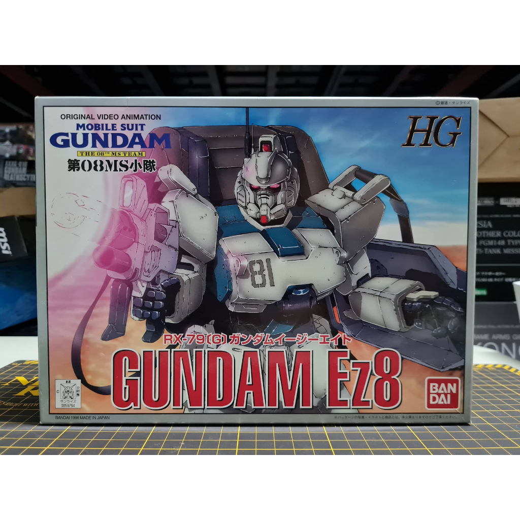 HG Gundam the 08th MS Team - Gundam Ez8 | Shopee Philippines
