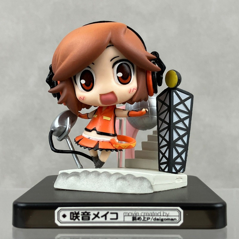 Vocaloid Sakine Meiko Sega Vignetteum Chibi Collectible Figure | Shopee ...