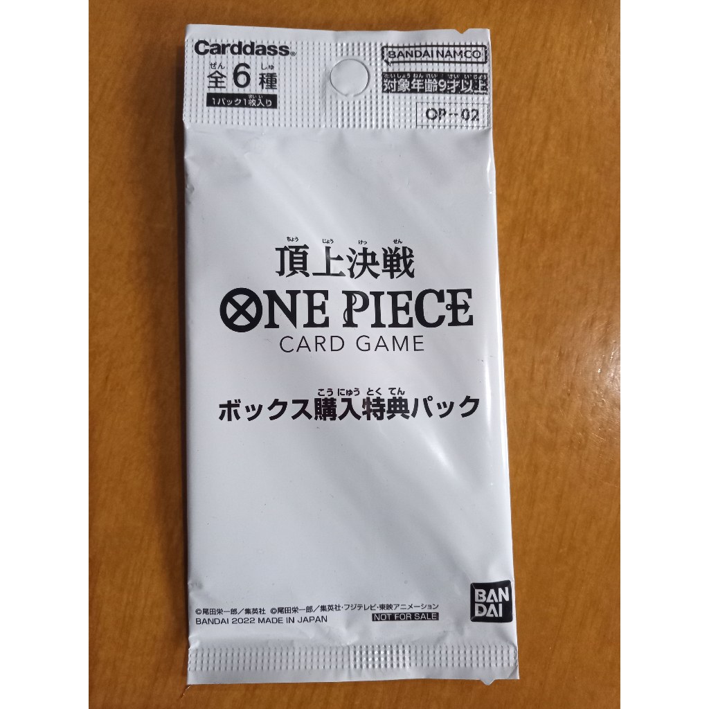 One Piece Card Game DM Box Topper Promo Pack -Paramount War- OP-02 (OP ...