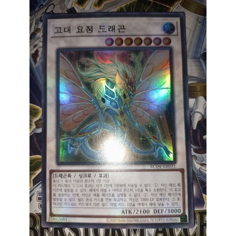 [KOR] UR Ancient Fairy Dragon RC04 kr031 Original Yu-Gi-Oh Card Korean OCG Version | Shopee ...