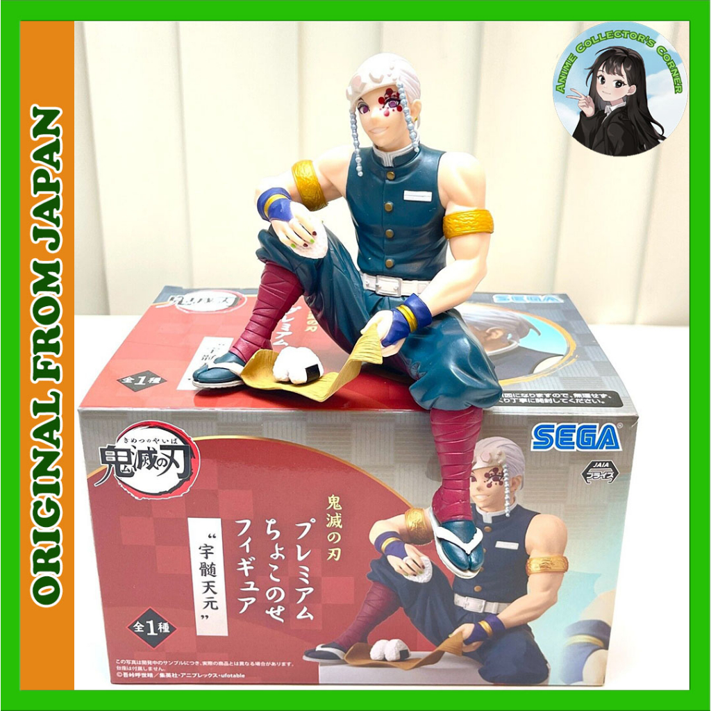 Tengen Uzui Demon Slayer Noodle Stopper Original SEGA from Japan ...