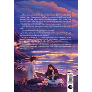 College Series 2: Taming The Waves by Inksteady (PREMIUM) (CREAM PAPER ...