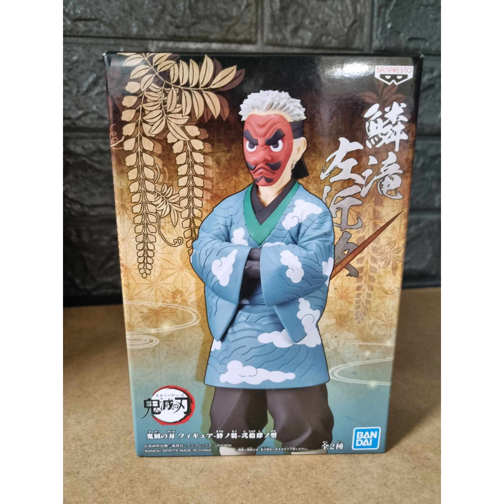 Demon Slayer Aoi Tamayo Yushiro Urodaki Sabito Murata DXF Authentic ...