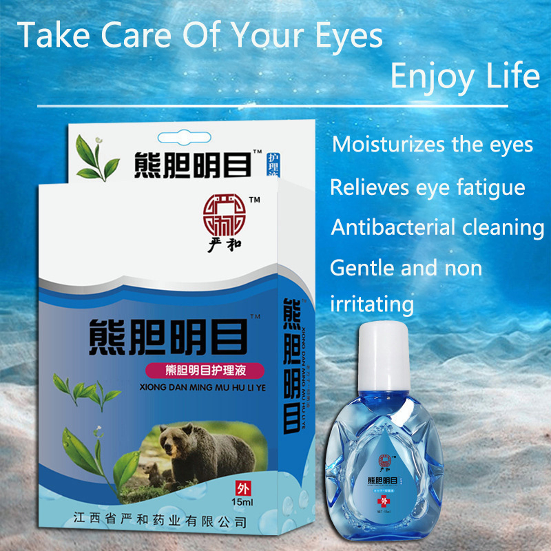 Brightening Eye Drops Protect Vision Eye Drops Relieve Fatigue Eye Care ...