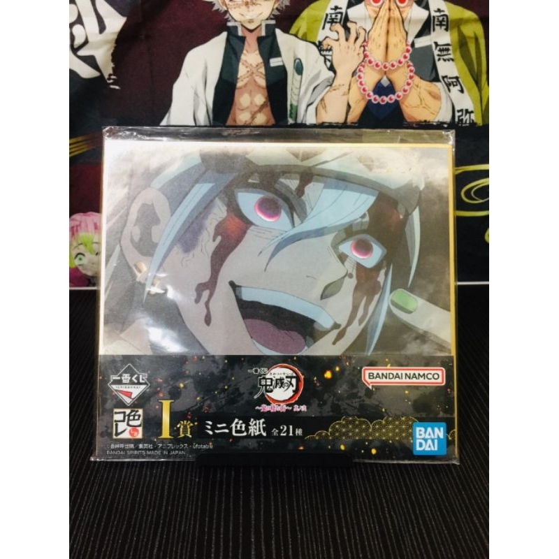 Demon Slayer Shikishi / Display Board | Shopee Philippines