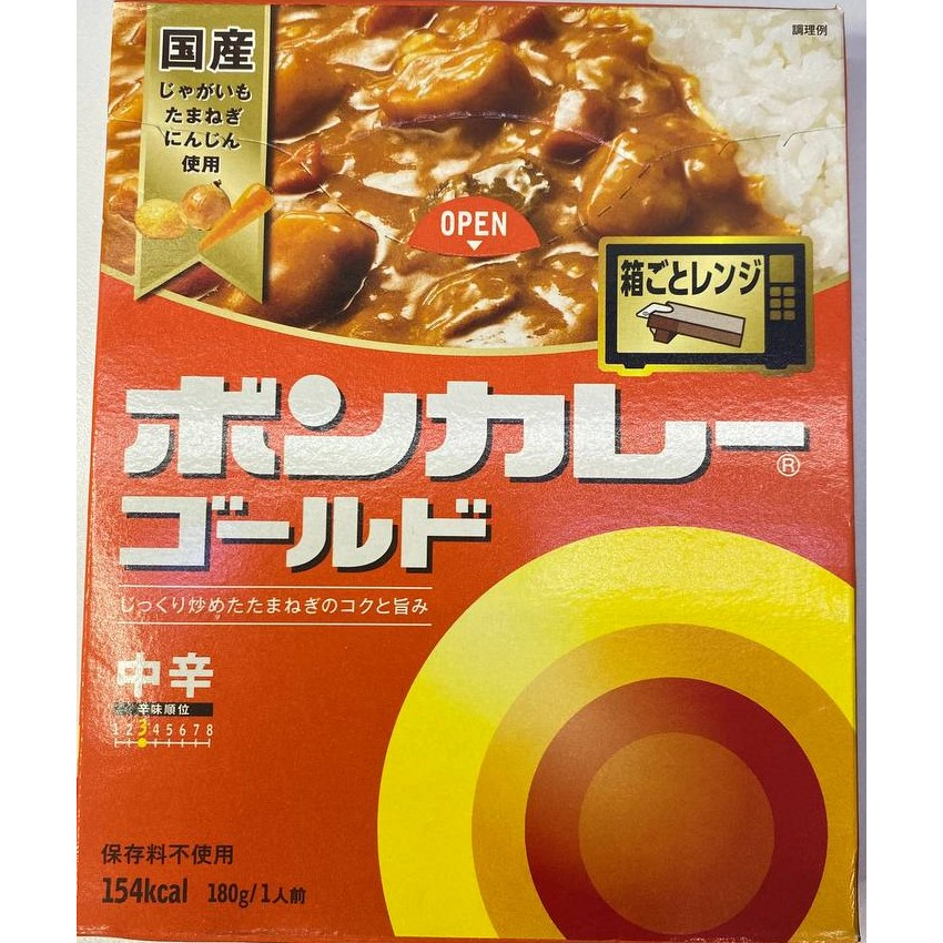 OTSUKA BON CURRY GOLD MEDIUM HOT 180G | Shopee Philippines