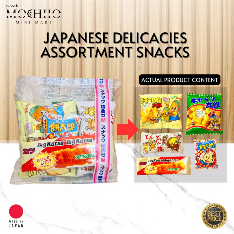 Hanamaru Delicacies Japanese Assortment Snacks Japan | Shopee Philippines