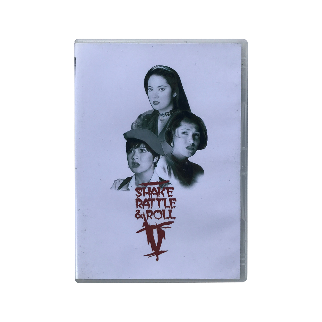 Shake Rattle and Roll 5 (DVD) | Shopee Philippines