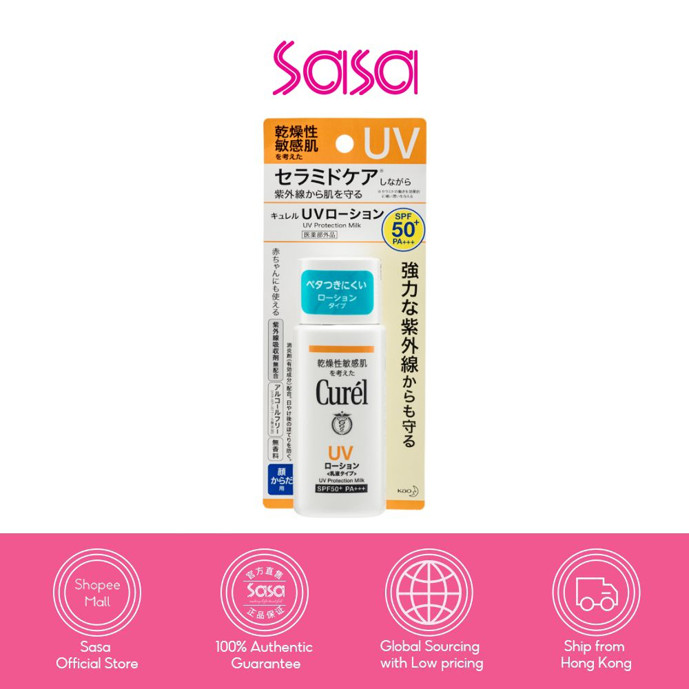Curel Uv Protection Milk SPF50+ PA+++ (60ml) | Shopee Philippines