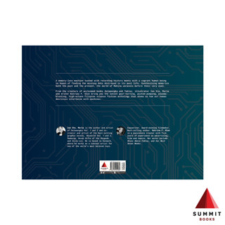 Makina by Ian Sta. Maria and Katrina F. Olan | Shopee Philippines