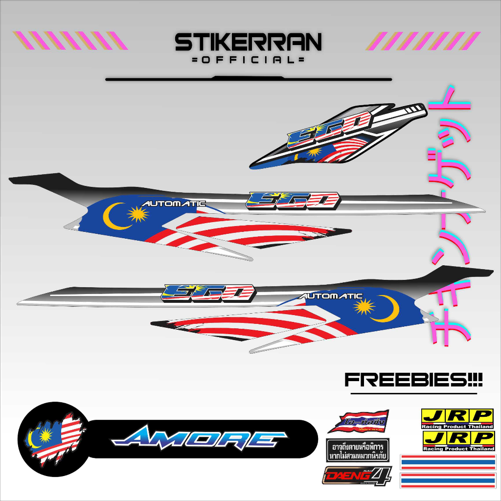 YAMAHA MIO SPORTY AMORE EGO MALAYSIAN DECALS | Shopee Philippines