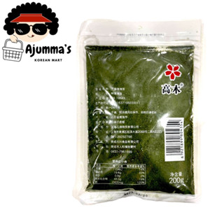 Aonori / Seaweed Powder / Nori Powder - 200g | Shopee Philippines