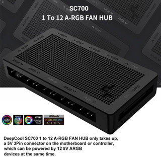 DeepCool SC700 A-RGB Fan Hub, 12-Port 5V 3pin ARGB Magnetic backplane ...