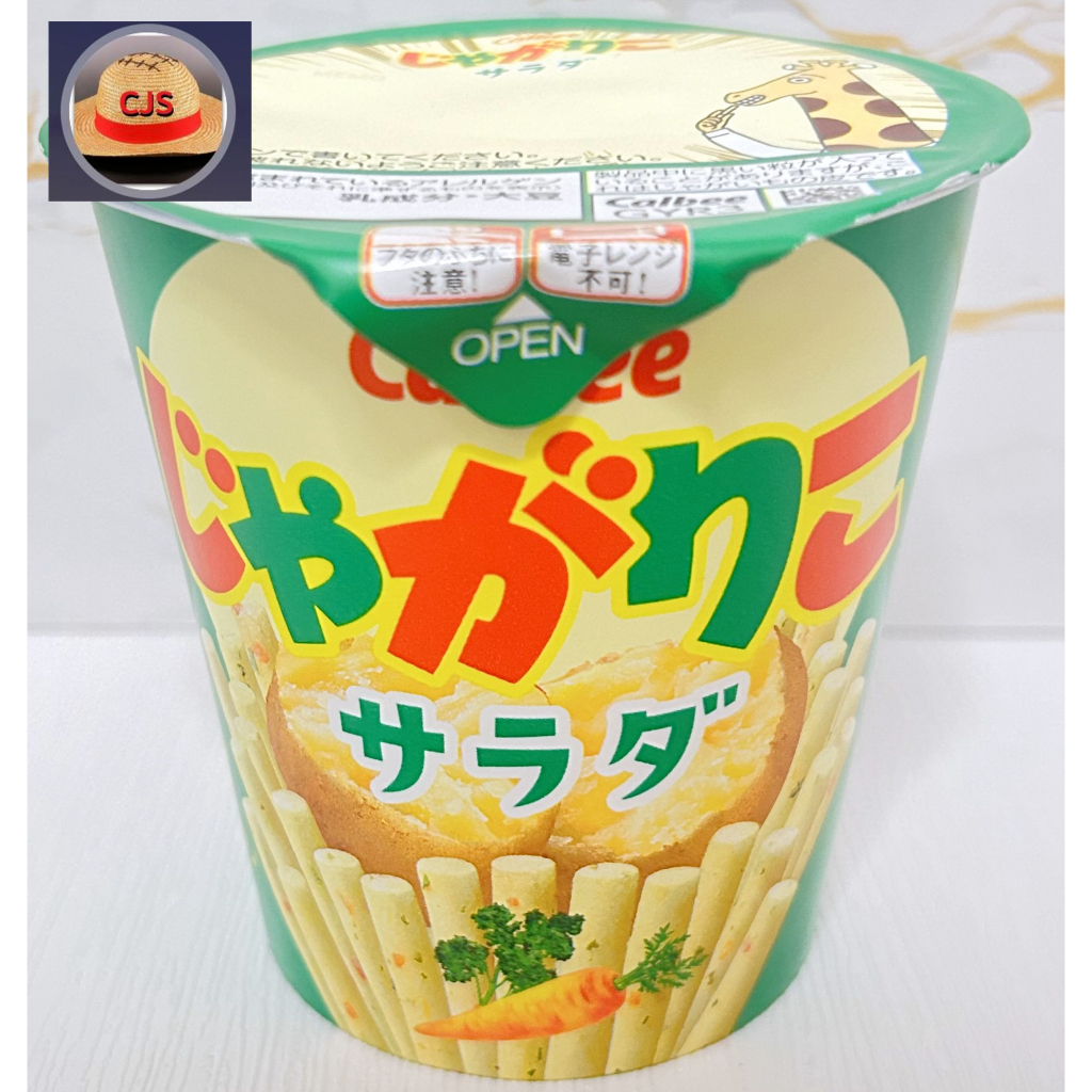 [Direct from Japan] Calbee Jagariko Salad taste 57g Snack | Shopee ...