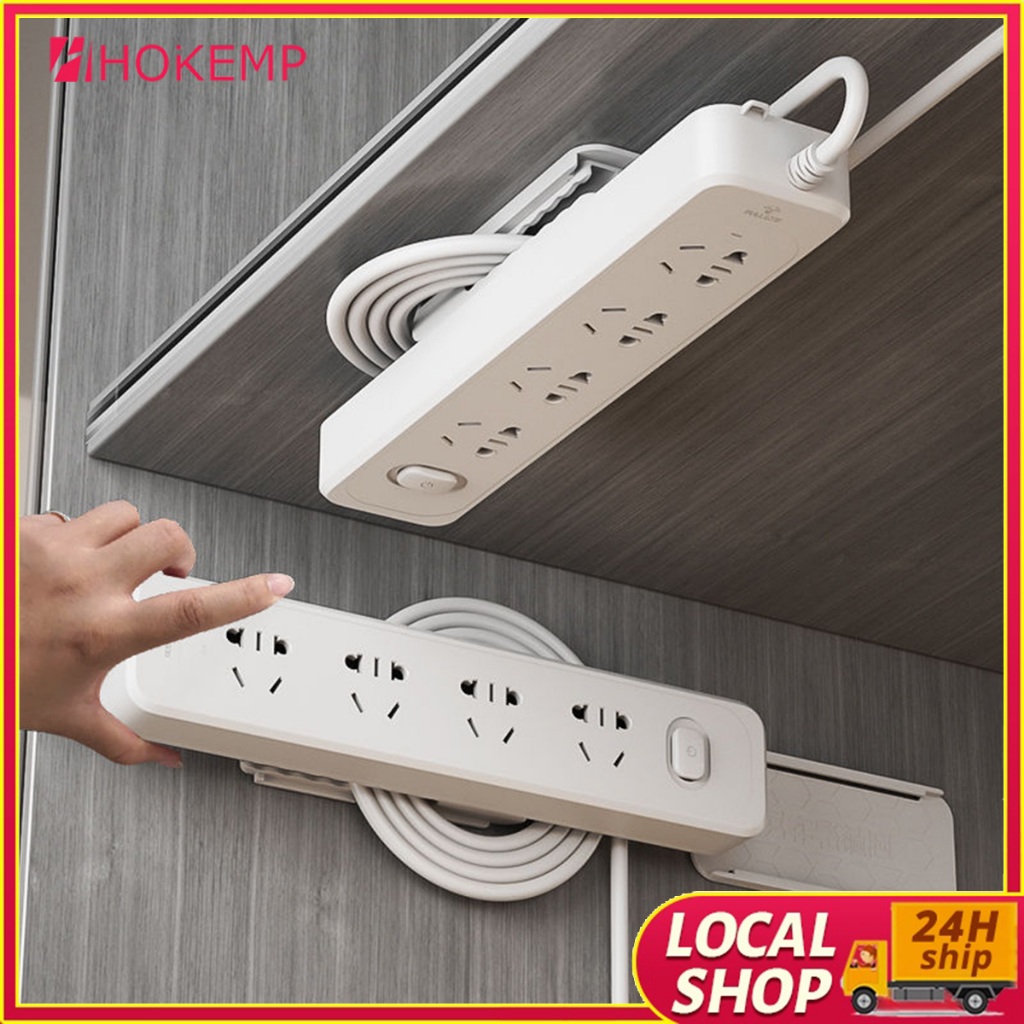 Self Adhesive Power Strip Holder Extension Socket Cable Organizer Wall ...