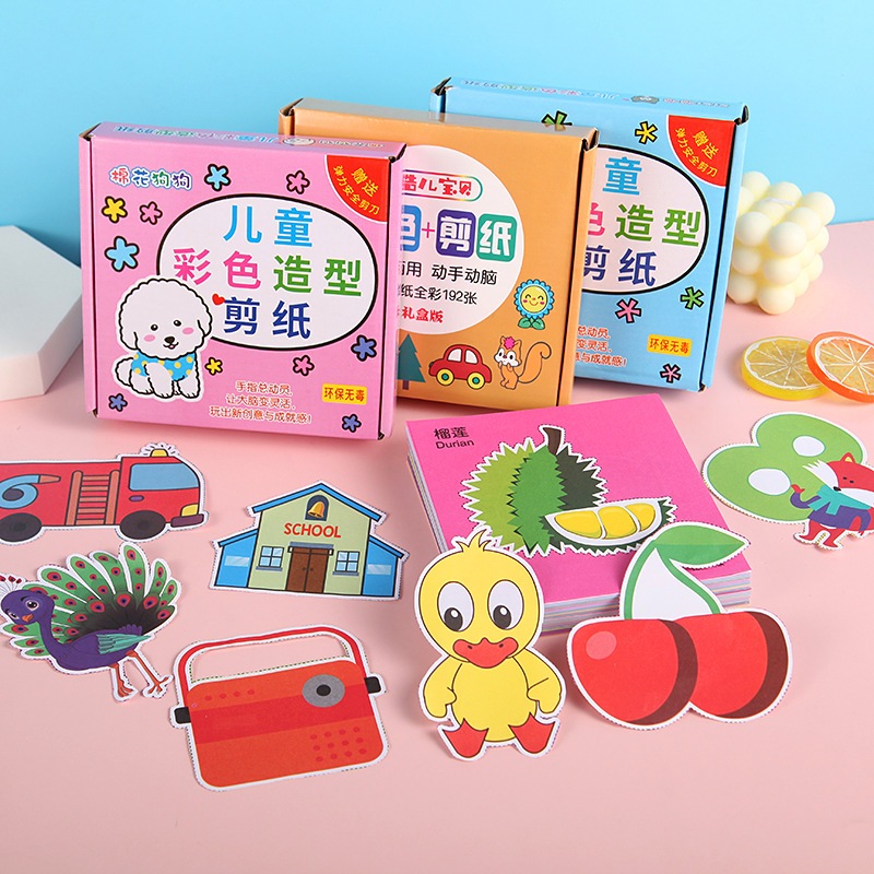 96Page DIY Cartoon Paper Cutting Toys for Kids Handmade Educational Toy ...