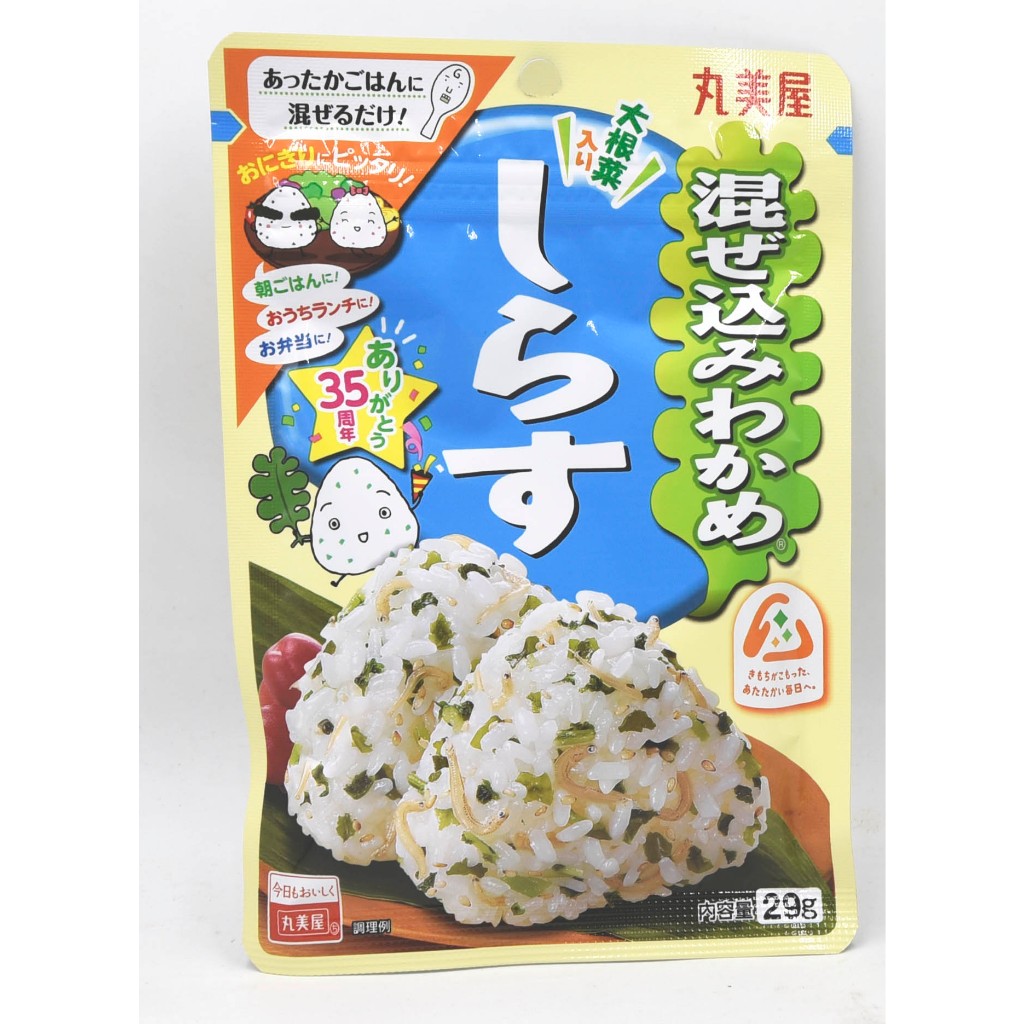 TANAKA JAPAN FURIKAKE RICE SEASONING (Assorted flavors) 100% Authentic ...