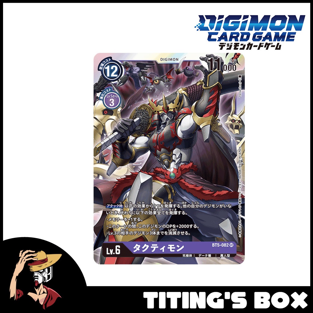 [JP] Digimon Card Game Tactimon BT5-082 SR - BT-05 Battle of Omega | Shopee Philippines
