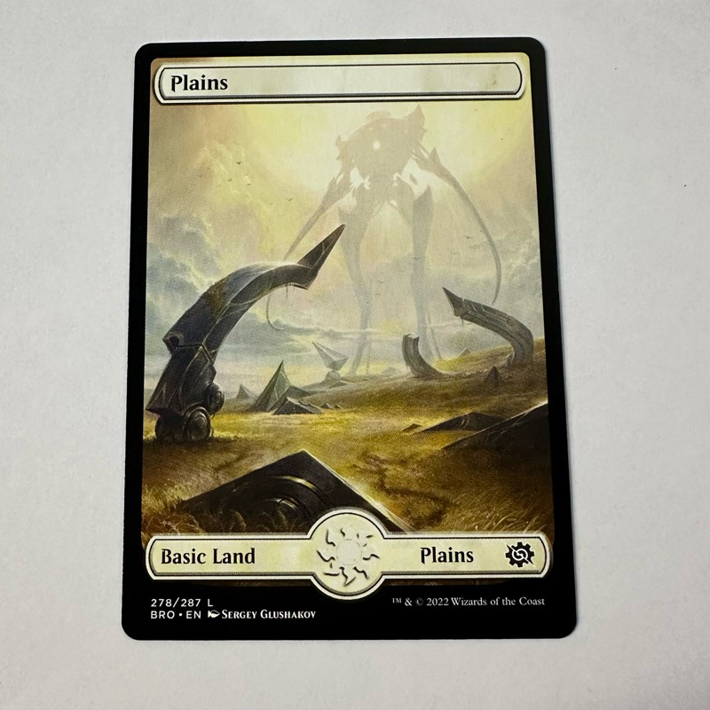 PLAINS ISLAND SWAMP MOUNTAIN FOREST | BRO THE BROTHERS’ WAR | BASIC ...