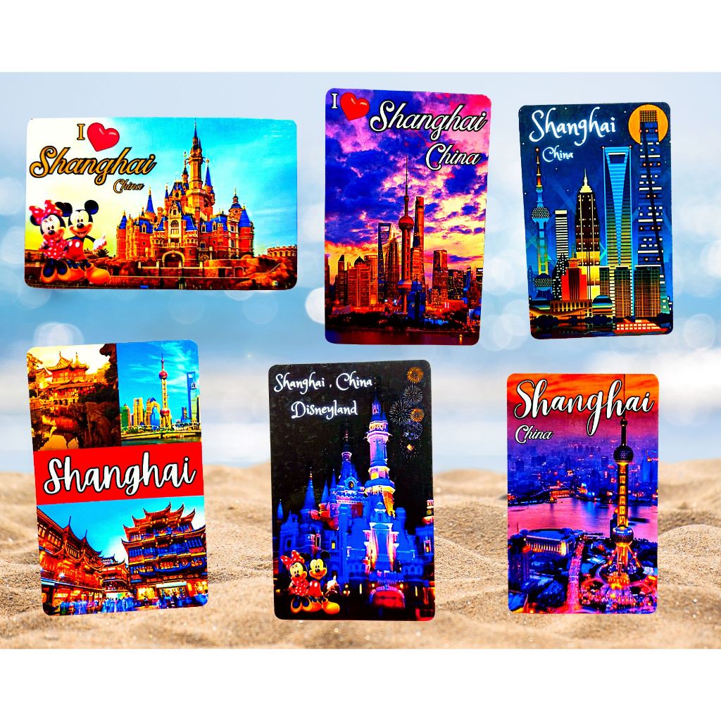 Shanghai China Rubber Ref Magnet - SOLD PER PIECE | Shopee Philippines