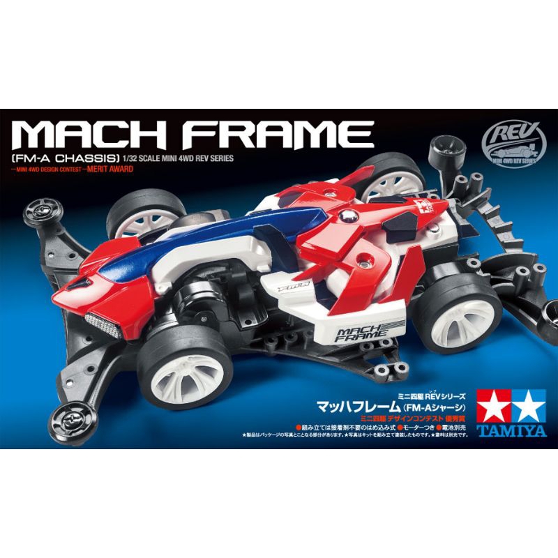 Tamiya mach frame kit (FM-A Chassis) | Shopee Philippines