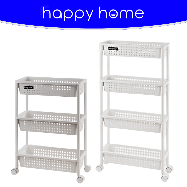 Happy Home Megabox Tray Cart 150 | Shopee Philippines