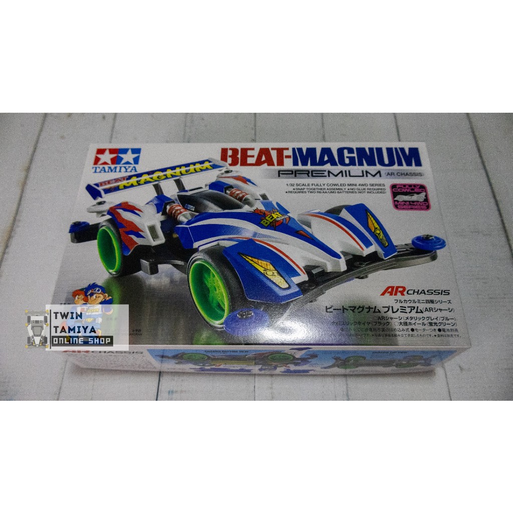 Tamiya 19444 Mini 4WD 1/32 Beat Magnum Premium (AR Chassis) | Shopee ...
