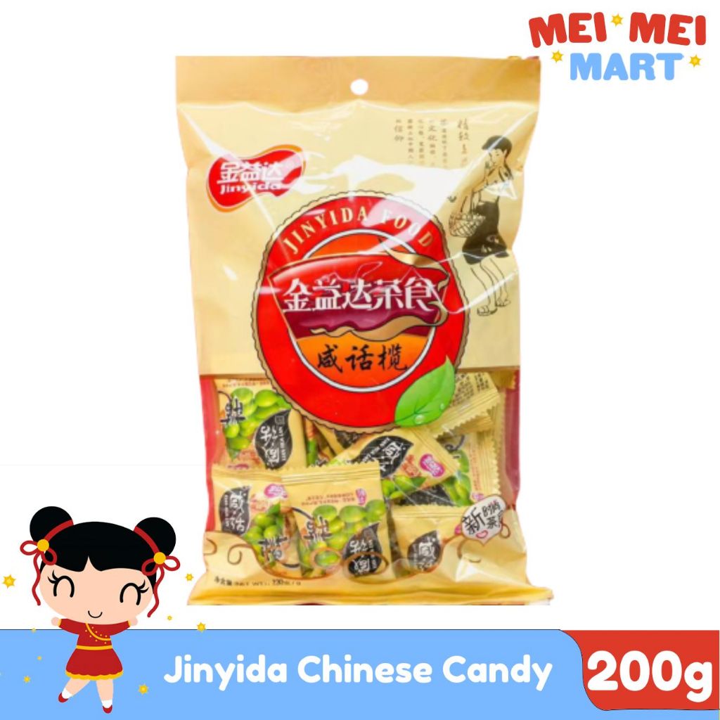 Jinyida Chinese Candy Red bean Orange Peel Plum Champoy Kansi Candy ...