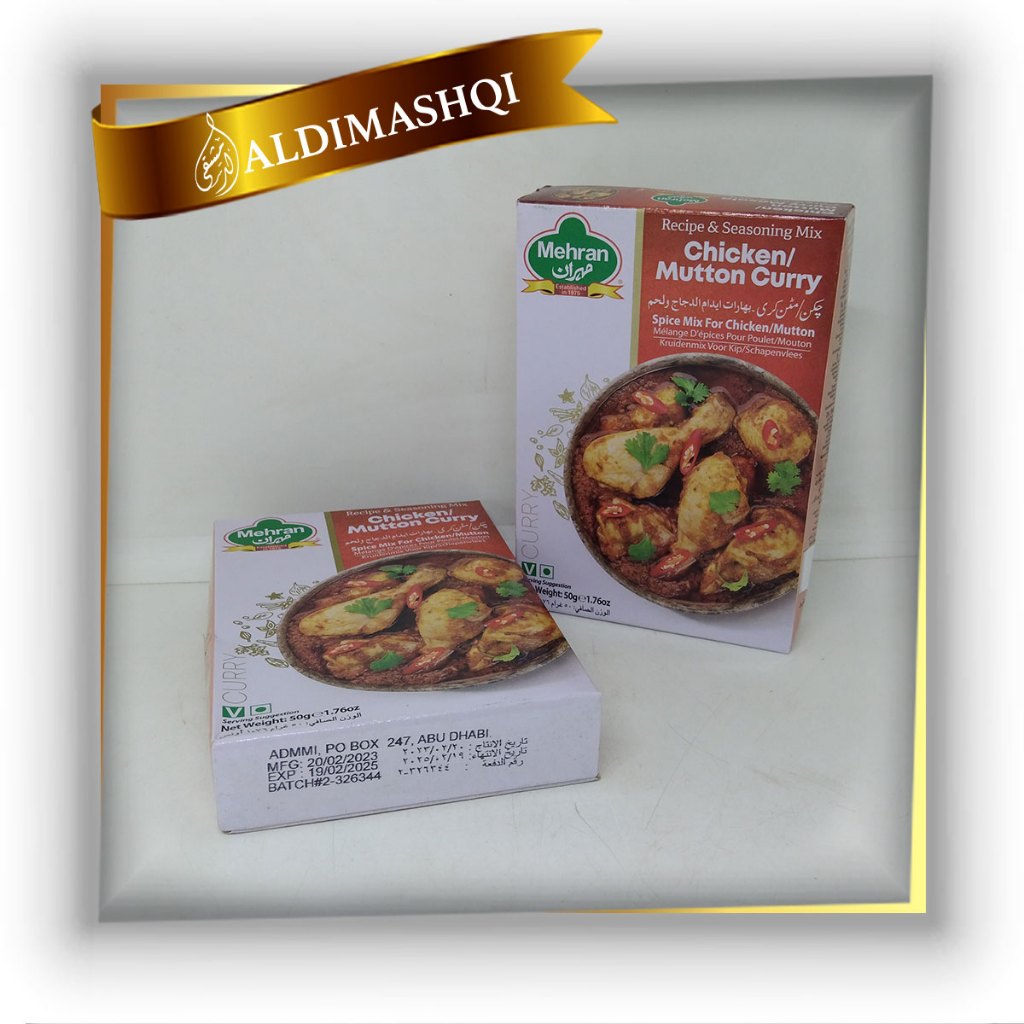 Mehran Chicken/Mutton 50g | Shopee Philippines