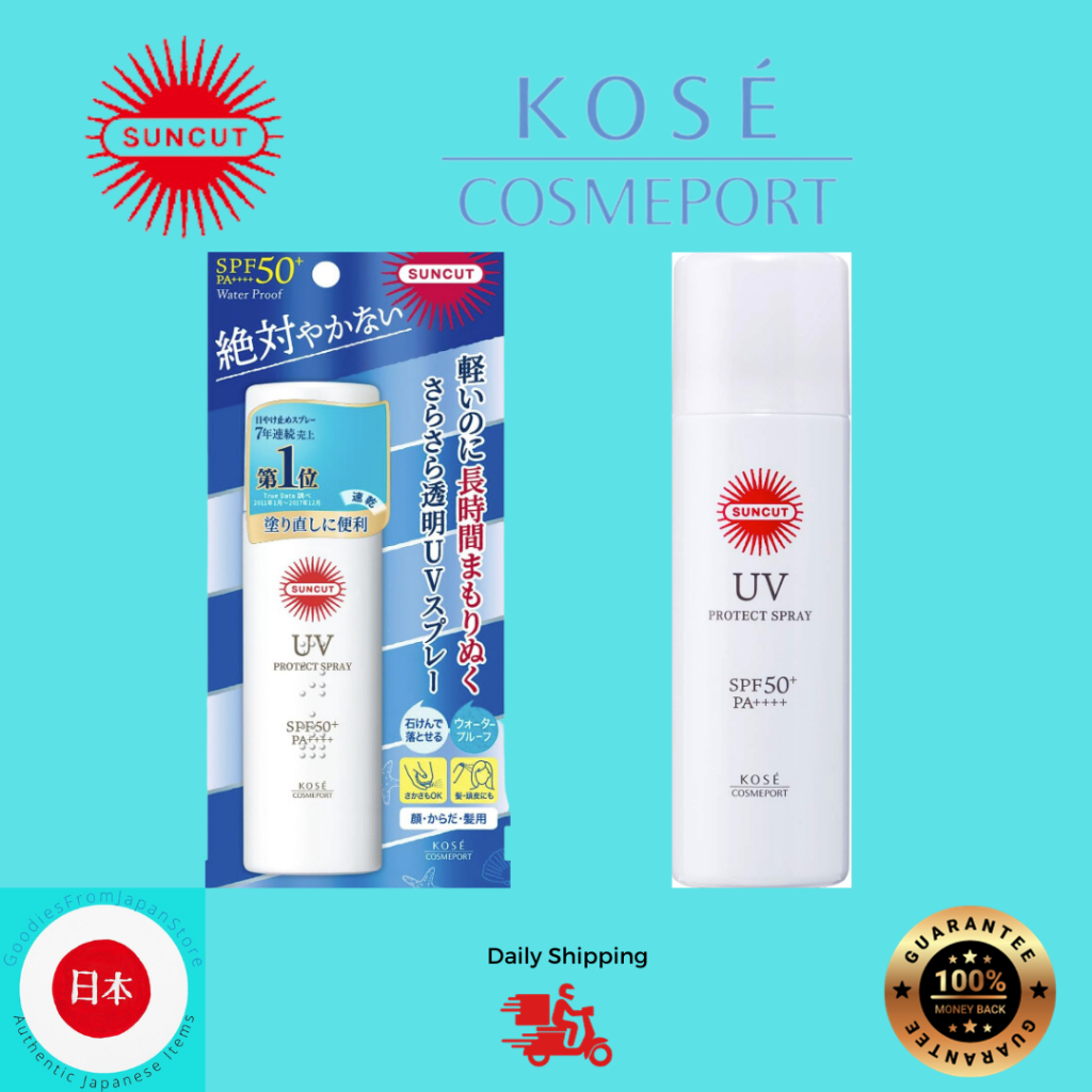 Kose Suncut UV Perfect Gel (SPF 50+ PA++++) | Shopee Philippines