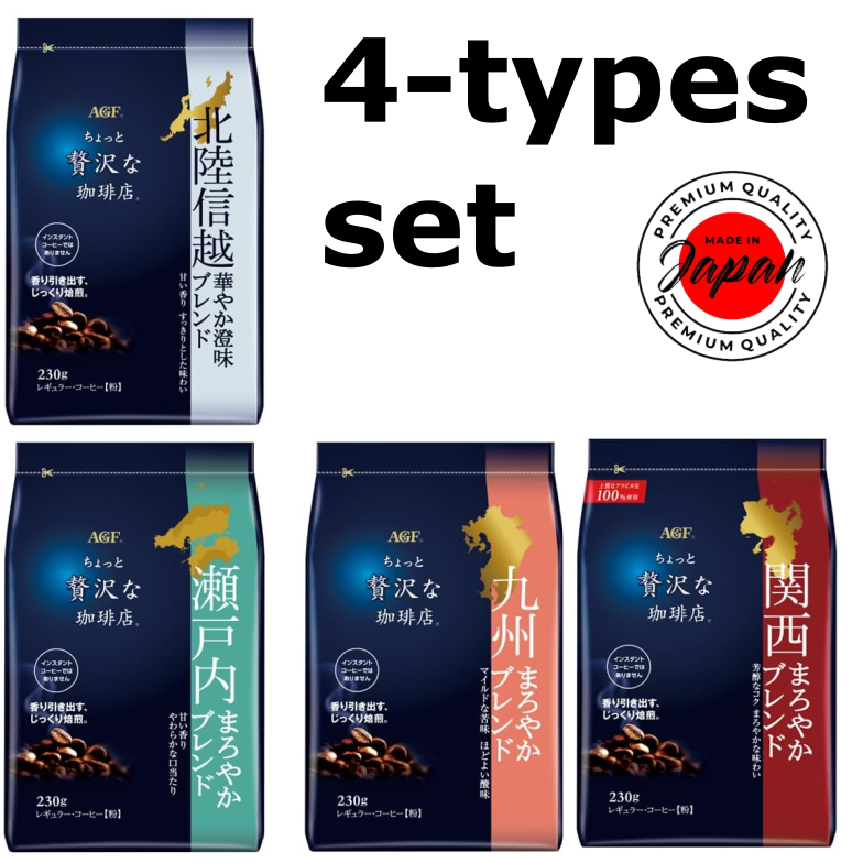 AGF Regular Ground Coffee Powder [4 Types Assort] Western Japan Local ...