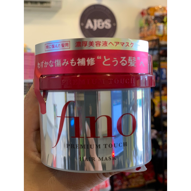 fino Premium Touch Shintou Biyoueki Hair Mask | Shopee Philippines