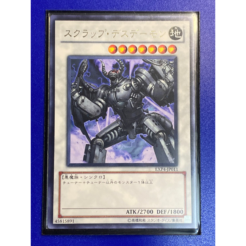 EXP4-JP011 - Yugioh - Japanese - Scrap Archfiend - Rare | Shopee ...