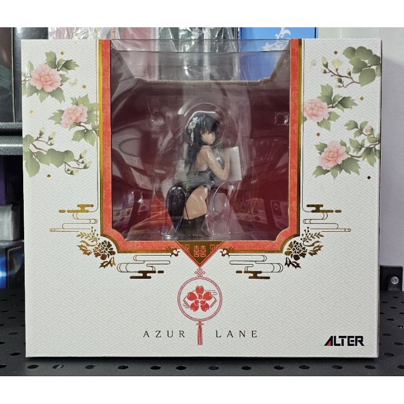Alter Azuma Light Equipment Ver. (1/7 Scale Figure; Azur Lane) | Shopee ...