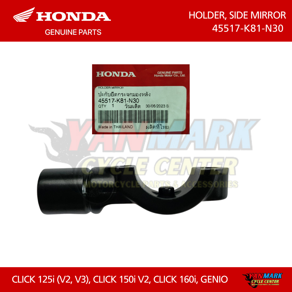 ORIGINAL HONDA - HOLDER, SIDE MIRROR - CLICK 125i (V2, V3) | CLICK 150i ...