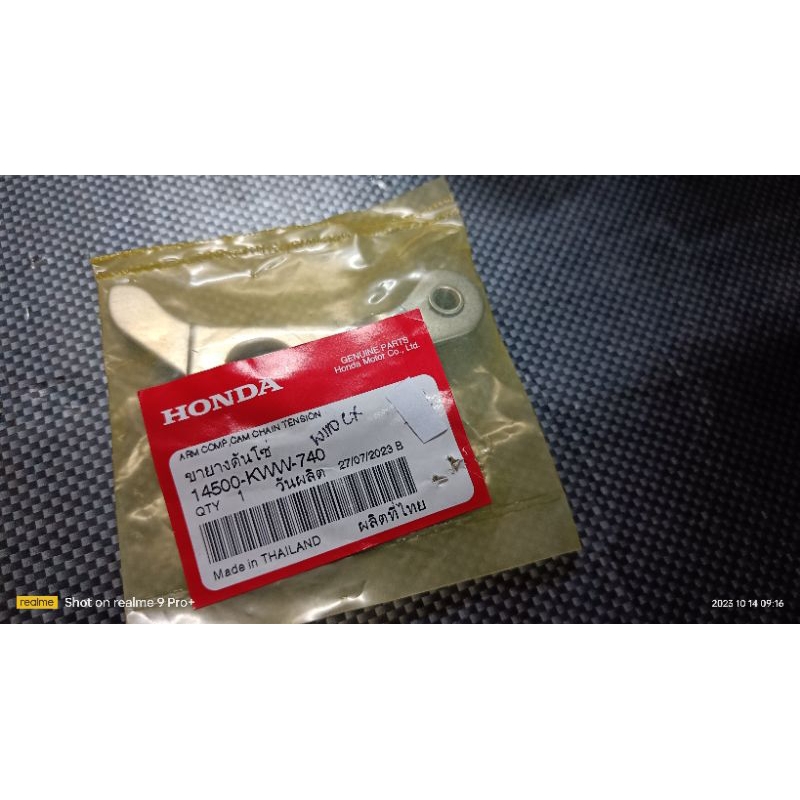 arm comp,cam chain tensioner wave dash/wave110r | Shopee Philippines