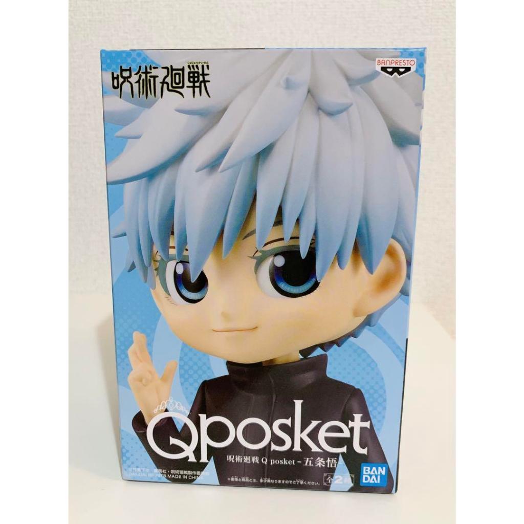 [Figure] Q posket Jujutsu Kaisen Gojo Satoru Figure Bare Face ver Japan ...