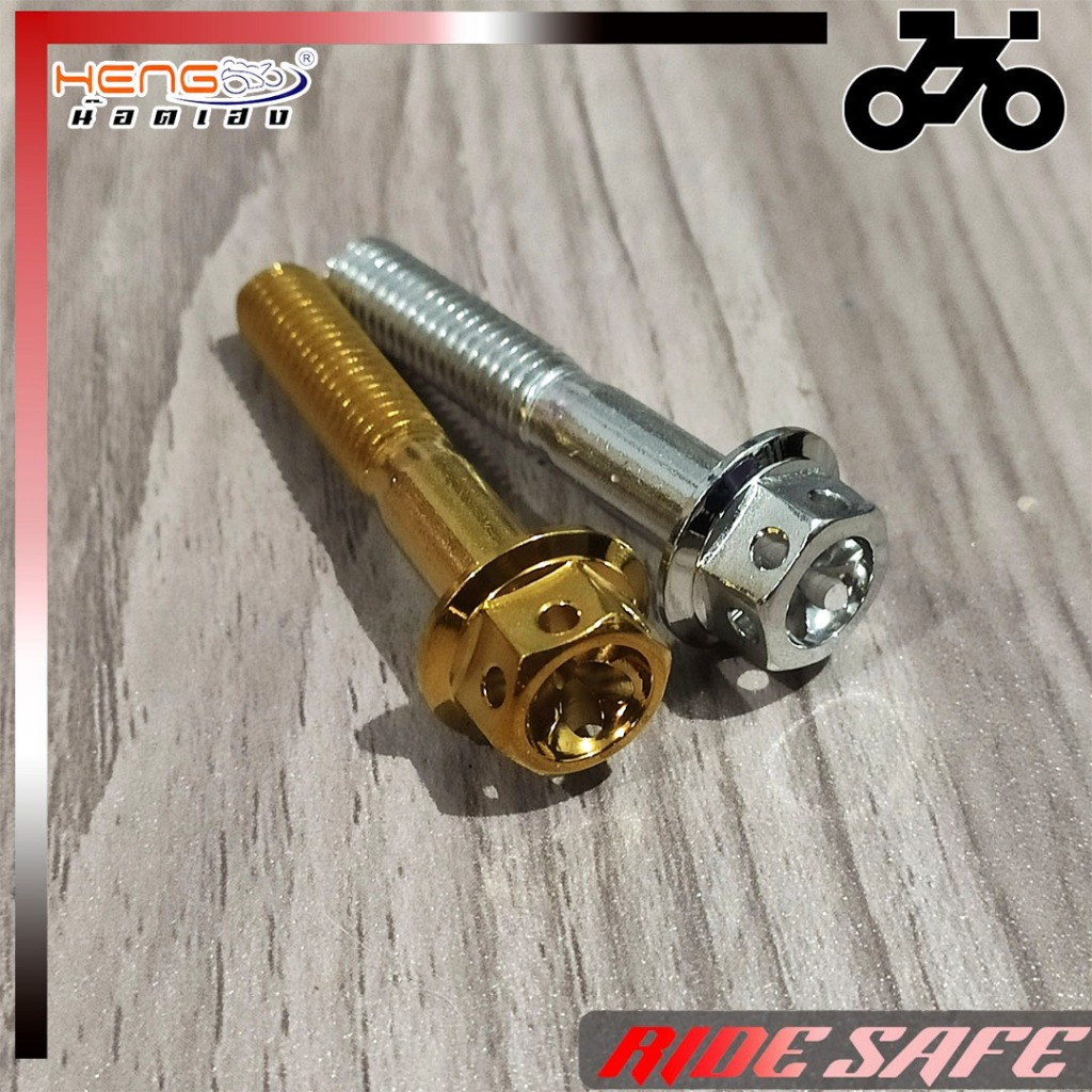 HENG STAINLESS BOLTS 8X45 MM GOLD / SILVER / HANDLE BAR BOLTS BARAKO ...